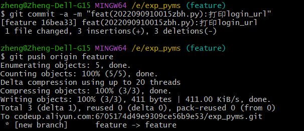 基于阿里云云效Codeup的Git代码管理 | Whimsically_'s
